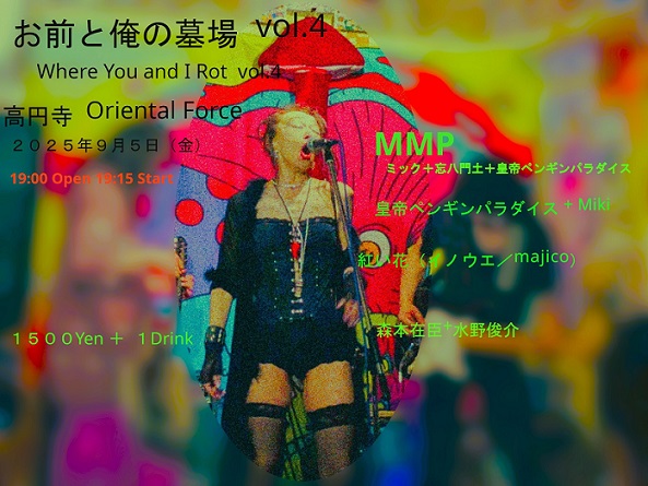 (Live) MMP , MIKI x Emperor Penguin Paradise , Akai Hana , Morimoto Ariomi + Mizuno Shunsuke ...